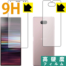 ※対応機種 : Sony Xperia 10 ※製品内容 : 前面用1枚・背面用1枚※安心の国産素材を使用。日本国内の自社工場で製造し出荷しています。※「表面硬度 9H」の表示は素材として使用しているフィルムの性能です。機器に貼り付けた状態...