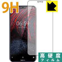 ※対応機種 : Nokia 6.1 Plus ※製品内容 : 前面用1枚※安心の国産素材を使用。日本国内の自社工場で製造し出荷しています。※「表面硬度 9H」の表示は素材として使用しているフィルムの性能です。機器に貼り付けた状態の測定結果で...