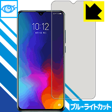 ※対応機種 : Lenovo Z6 Youth ※安心の国産素材を使用。日本国内の自社工場で製造し出荷しています。※写真はイメージです。※仕様上、一般的な保護フィルムより光線透過率が下がります(全光線透過率：約75%)。ご了承ください。※こ...