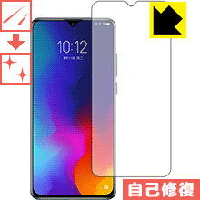 ※対応機種 : Lenovo Z6 Youth ※製品内容 : 前面用1枚※安心の国産素材を使用。日本国内の自社工場で製造し出荷しています。※写真はイメージです。特殊コーティング層が細かなキズを自己修復し、画面が見にくくなるのを防ぐ『キズ自...