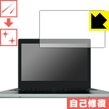 ※対応機種 : HP mt31 Mobile Thin Client【カメラ搭載モデル】 ※安心の国産素材を使用。日本国内の自社工場で製造し出荷しています。※写真はイメージです。特殊コーティング層が細かなキズを自己修復し、画面が見にくくなる...