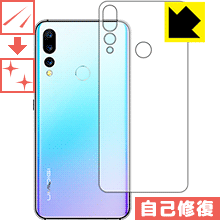 ※対応機種 : UMIDIGI A5 Pro ※製品内容 : 背面用1枚※安心の国産素材を使用。日本国内の自社工場で製造し出荷しています。※写真はイメージです。特殊コーティング層が細かなキズを自己修復する『キズ自己修復保護フィルム』です。●...