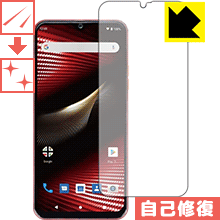 ※対応機種 : Mode1 RR (MD-04P) ※製品内容 : 前面用1枚※安心の国産素材を使用。日本国内の自社工場で製造し出荷しています。※写真はイメージです。特殊コーティング層が細かなキズを自己修復し、画面が見にくくなるのを防ぐ『キ...