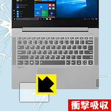 ※対応機種 : Lenovo Ideapad S540 (14) ※製品内容 : タッチパッド用1枚※安心の国産素材を使用。日本国内の自社工場で製造し出荷しています。※写真はイメージです。特殊素材がしっかりと衝撃を吸収し、機器へのダメージを...