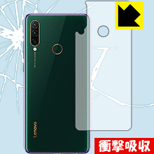 ※対応機種 : Lenovo Z6 Youth ※製品内容 : 背面用1枚※安心の国産素材を使用。日本国内の自社工場で製造し出荷しています。※写真はイメージです。特殊素材がしっかりと衝撃を吸収し、機器へのダメージをやわらげ、キズや衝撃から守...