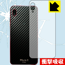 ※対応機種 : Mode1 RR (MD-04P) ※製品内容 : 背面用1枚※安心の国産素材を使用。日本国内の自社工場で製造し出荷しています。※写真はイメージです。特殊素材がしっかりと衝撃を吸収し、機器へのダメージをやわらげ、キズや衝撃か...