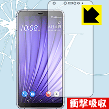 ※対応機種 : HTC U19e ※製品内容 : 前面用1枚※安心の国産素材を使用。日本国内の自社工場で製造し出荷しています。※写真はイメージです。特殊素材がしっかりと衝撃を吸収し、機器へのダメージをやわらげ、キズや衝撃から守ることができる...