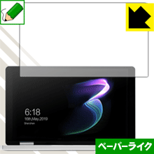 ●対応機種 : One Netbook OneMix3 / OneMix3S / OneMix3S Platinum Edition / OneMix3Pro●内容量 : 1枚●紙のような描き心地を実現する『ペーパーライク保護フィルム』です...