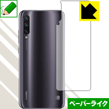 ※対応機種 : Xiaomi Mi A3 ※製品内容 : 背面用1枚※安心の国産素材を使用。日本国内の自社工場で製造し出荷しています。※写真はイメージです。紙のような質感を実現する『ペーパーライク保護フィルム』です。 ●表面の特殊加工により...