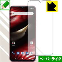 ※対応機種 : Mode1 RR (MD-04P) ※製品内容 : 前面用1枚※安心の国産素材を使用。日本国内の自社工場で製造し出荷しています。※写真はイメージです。紙のような描き心地を実現する『ペーパーライク保護フィルム』です。 ●表面の...