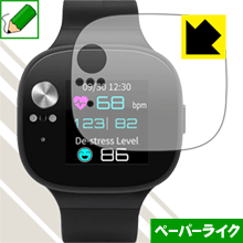 ※対応機種 : ASUS VivoWatch BP (HC-A04) ※安心の国産素材を使用。日本国内の自社工場で製造し出荷しています。※写真はイメージです。紙のような質感を実現する『ペーパーライク保護フィルム』です。 ●表面の特殊加工によ...