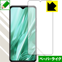 ※対応機種 : LEAGOO S11 ※製品内容 : 前面用1枚※安心の国産素材を使用。日本国内の自社工場で製造し出荷しています。※写真はイメージです。紙のような描き心地を実現する『ペーパーライク保護フィルム』です。 ●表面の特殊加工により...