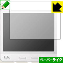 ●対応機種 : Kobo Libra H2O●内容量 : 1枚●紙のような描き心地を実現する『ペーパーライク保護フィルム』です。表面はアンチグレア(反射防止)タイプなので、光の反射や映り込みを抑えます。※本製品はフィルムの表面を特殊加工し、...