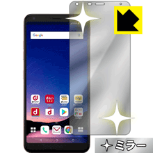 ※対応機種 : docomo LG style2 L-01L ※製品内容 : 前面用1枚※安心の国産素材を使用。日本国内の自社工場で製造し出荷しています。※写真はイメージです。「Mirror Shield」は、画面が鏡に早変わりし、のぞき見...