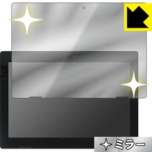 ※対応機種 : Lenovo Ideapad D330 ※安心の国産素材を使用。日本国内の自社工場で製造し出荷しています。※写真はイメージです。「Mirror Shield」は、画面が鏡に早変わりし、のぞき見が防止できる『ミラータイプ液晶保...