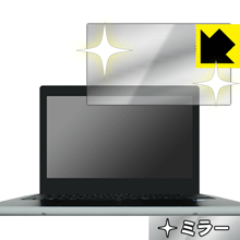 ※対応機種 : HP mt31 Mobile Thin Client【カメラ搭載モデル】 ※安心の国産素材を使用。日本国内の自社工場で製造し出荷しています。※写真はイメージです。「Mirror Shield」は、画面が鏡に早変わりし、のぞき...