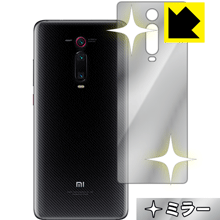 ※対応機種 : Xiaomi Mi 9T ※製品内容 : 背面用1枚※安心の国産素材を使用。日本国内の自社工場で製造し出荷しています。※写真はイメージです。「Mirror Shield」は、機器の背面を鏡にできる『ミラータイプ背面保護フィル...