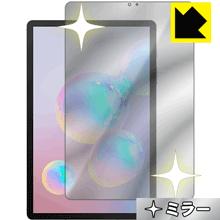 ●対応機種 : Samsung Galaxy Tab S6●製品内容 : 前面用1枚　　※画面での指紋認証は動作しません。●画面が鏡になり、機器の画面でさりげなく身だしなみチェック！のぞき見防止にも！●安心の国産素材を使用。日本国内の自社工...