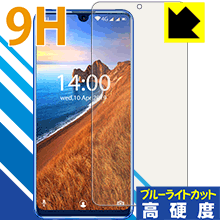 ※対応機種 : OUKITEL K9 ※安心の国産素材を使用。日本国内の自社工場で製造し出荷しています。※「表面硬度 9H」の表示は素材として使用しているフィルムの性能です。機器に貼り付けた状態の測定結果ではありません。※写真はイメージです...