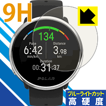※対応機種 : Polar Ignite ※安心の国産素材を使用。日本国内の自社工場で製造し出荷しています。※「表面硬度 9H」の表示は素材として使用しているフィルムの性能です。機器に貼り付けた状態の測定結果ではありません。※写真はイメージ...