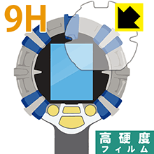 ※対応機種 : タカラトミーアーツ バーチャルマスターズ 虫スピリッツ 用の商品です。※このページに記載されている会社名や製品名、対応機種名などは各社の商標、または登録商標です。 ※安心の国産素材を使用。日本国内の自社工場で製造し出荷してい...