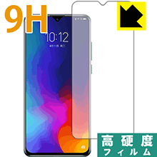 ※対応機種 : Lenovo Z6 Youth ※製品内容 : 前面用1枚※安心の国産素材を使用。日本国内の自社工場で製造し出荷しています。※「表面硬度 9H」の表示は素材として使用しているフィルムの性能です。機器に貼り付けた状態の測定結果...