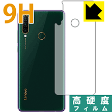 ※対応機種 : Lenovo Z6 Youth ※製品内容 : 背面用1枚※安心の国産素材を使用。日本国内の自社工場で製造し出荷しています。※「表面硬度 9H」の表示は素材として使用しているフィルムの性能です。機器に貼り付けた状態の測定結果...
