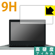 ※対応機種 : HP mt31 Mobile Thin Client【カメラ搭載モデル】 ※安心の国産素材を使用。日本国内の自社工場で製造し出荷しています。※「表面硬度 9H」の表示は素材として使用しているフィルムの性能です。機器に貼り付け...