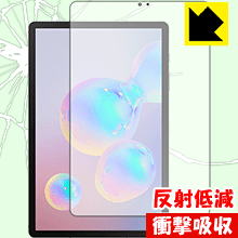 ●対応機種 : Samsung Galaxy Tab S6●製品内容 : 前面用1枚　　※画面での指紋認証に対応しています。●特殊素材の衝撃吸収層が外部からの衝撃を吸収し、機器へのダメージをやわらげます。●安心の国産素材を使用。日本国内の自...