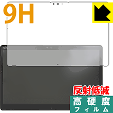 ※対応機種 : ARROWS Tab Q739 ※安心の国産素材を使用。日本国内の自社工場で製造し出荷しています。※「表面硬度 9H」の表示は素材として使用しているフィルムの性能です。機器に貼り付けた状態の測定結果ではありません。※写真はイ...