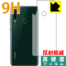 ※対応機種 : Lenovo Z6 Youth ※製品内容 : 背面用1枚※安心の国産素材を使用。日本国内の自社工場で製造し出荷しています。※「表面硬度 9H」の表示は素材として使用しているフィルムの性能です。機器に貼り付けた状態の測定結果...