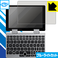 ※対応機種 : Topjoy Falcon ※安心の国産素材を使用。日本国内の自社工場で製造し出荷しています。※写真はイメージです。※仕様上、一般的な保護フィルムより光線透過率が下がります(全光線透過率：約75%)。ご了承ください。※この製...