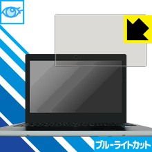※対応機種 : HP mt31 Mobile Thin Client【カメラ搭載モデル】 ※安心の国産素材を使用。日本国内の自社工場で製造し出荷しています。※写真はイメージです。※仕様上、一般的な保護フィルムより光線透過率が下がります(全光...