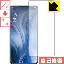 ※対応機種 : Elephone U2 ※安心の国産素材を使用。日本国内の自社工場で製造し出荷しています。※写真はイメージです。特殊コーティング層が細かなキズを自己修復し、画面が見にくくなるのを防ぐ『キズ自己修復保護フィルム』です。●キズが...
