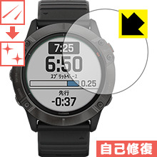 ●対応機種 : GARMIN fenix 6X Sapphire / fenix 6X Pro Dual Power●内容量 : 1枚●特殊なキズ自己修復層が細かなキズを修復！キズがついても時間が経つと自然に直ります。●安心の国産素材を使用...