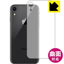 ●対応機種 : iPhone XR●製品内容 : 背面用1枚●素材はTPU(熱可塑性ポリウレタン)を採用。一般的な保護フィルムでは貼りつかなかった曲面に対応し、機器の端までしっかりとカバーします。●素材自体が衝撃を吸収。自己修復性にも優れて...