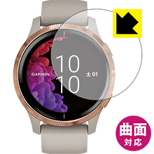 ●対応機種 : GARMIN Venu ●内容量 : 1枚 ●素材はTPU(熱可塑性ポリウレタン)を採用。一般的な保護フィルムでは貼りつかなかった曲面に対応し、機器の端までしっかりとカバーします。 ●素材自体が衝撃を吸収。自己修復性にも優れ...