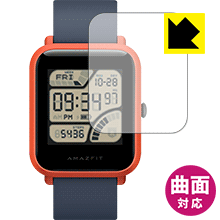 ●対応機種 : Xiaomi Amazfit Bip スマートウォッチ A1608●内容量 : 1枚●素材はTPU(熱可塑性ポリウレタン)を採用。一般的な保護フィルムでは貼りつかなかった曲面に対応し、機器の端までしっかりとカバーします。●素...