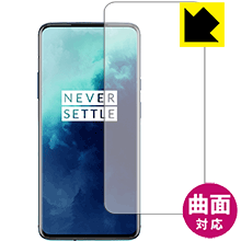 ●対応機種 : OnePlus 7T Pro●製品内容 : 前面用1枚　　※画面での指紋認証に対応しています。●素材はTPU(熱可塑性ポリウレタン)を採用。一般的な保護フィルムでは貼りつかなかった曲面に対応し、機器の端までしっかりとカバーし...