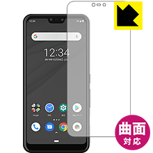 ●対応機種 : 富士通 arrows M05●製品内容 : 前面用1枚●素材はTPU(熱可塑性ポリウレタン)を採用。一般的な保護フィルムでは貼りつかなかった曲面に対応し、機器の端までしっかりとカバーします。●素材自体が衝撃を吸収。自己修復性...