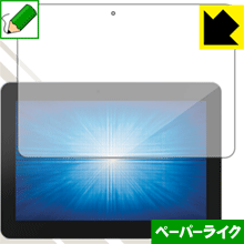 ●対応機種 : Elo 10.1型ワイドIシリーズタッチコンピューター Android版(10i1) ESY10i1-2UWB-0-AN-GY-G (E610902)専用の商品です。●内容量 : 1枚●紙のような描き心地を実現する『ペーパー...
