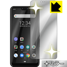 ●対応機種 : 富士通 arrows RX●製品内容 : 前面用1枚●※この機器は周辺部が曲面となったラウンド仕様のため、保護フィルムを端まで貼ることができません。(表示部分はカバーしています)●画面が鏡になり、機器の画面でさりげなく身だし...
