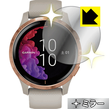 ●対応機種 : GARMIN Venu●内容量 : 1枚●※この機器は周辺部が曲面となったラウンド仕様のため、保護フィルムを端まで貼ることができません。●画面が鏡になり、機器の画面でさりげなく身だしなみチェック！のぞき見防止にも！●安心の国...