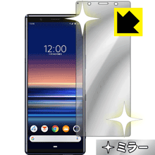 ●対応機種 : Sony Xperia 5 (docomo SO-01M / au SOV41 / SoftBank)●製品内容 : 前面用1枚●※この機器は周辺部が曲面となったラウンド仕様のため、保護フィルムを端まで貼ることができません。...