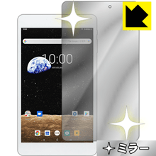 ●対応機種 : BLUEDOT BNT-802W●内容量 : 1枚●画面が鏡になり、機器の画面でさりげなく身だしなみチェック！のぞき見防止にも！●安心の国産素材を使用。日本国内の自社工場で製造し出荷しています。【ポスト投函送料無料】商品は【...