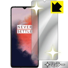 ●対応機種 : OnePlus 7T●製品内容 : 前面用1枚　　※画面での指紋認証は動作しません。●※この機器は周辺部が曲面となったラウンド仕様のため、保護フィルムを端まで貼ることができません。(表示部分はカバーしています)●画面が鏡にな...