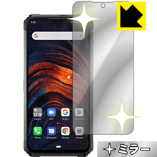 ●対応機種 : Ulefone Armor 7●製品内容 : 前面用1枚●画面が鏡になり、機器の画面でさりげなく身だしなみチェック！のぞき見防止にも！●安心の国産素材を使用。日本国内の自社工場で製造し出荷しています。【ポスト投函送料無料】商...