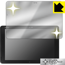 ●対応機種 : ARROWS Tab Q508●内容量 : 1枚●画面が鏡になり、機器の画面でさりげなく身だしなみチェック！のぞき見防止にも！●安心の国産素材を使用。日本国内の自社工場で製造し出荷しています。【ポスト投函送料無料】商品は【ポ...