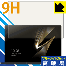 ●対応機種 : Magic-Ben MAG1●内容量 : 1枚●表面硬度9HのPETフィルムでブルーライトも大幅にカットする『9H高硬度【ブルーライトカット】保護フィルム』●安心の国産素材を使用。日本国内の自社工場で製造し出荷しています。【...