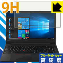 ●対応機種 : Lenovo ThinkPad E595●内容量 : 1枚●表面硬度9HのPETフィルムでブルーライトも大幅にカットする『9H高硬度【ブルーライトカット】保護フィルム』●安心の国産素材を使用。日本国内の自社工場で製造し出荷し...